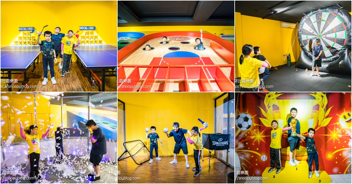 【宜蘭蘇澳景點】歪歪球Wild Wild Ball～12種創意球類闖關遊戲，巨型真人彈珠檯、西瓜飄浮球、鍋鏟打乒乓…等你來挑戰，宜蘭室內景點 ...